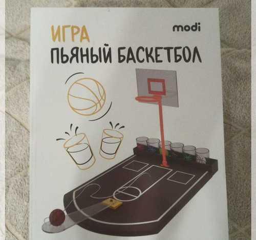 Игра пьяный баскетбол