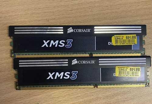 Оперативная память 4gb (2x2) DDR3 1600 мгц