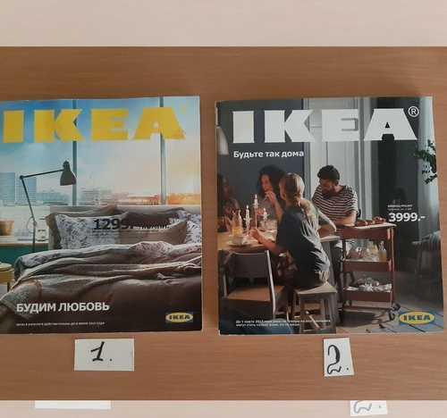 Журналы IKEA (2015г и 2017г), цена за 2шт