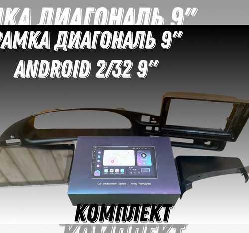 Магнитола 2 din android 9 дюймов niva travel /шеви