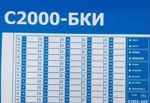 С 2000 бки болид