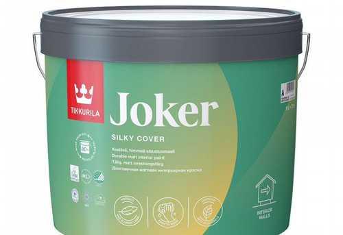 Краска интерьер. моющаяся Tikkurila Joker 9л белая