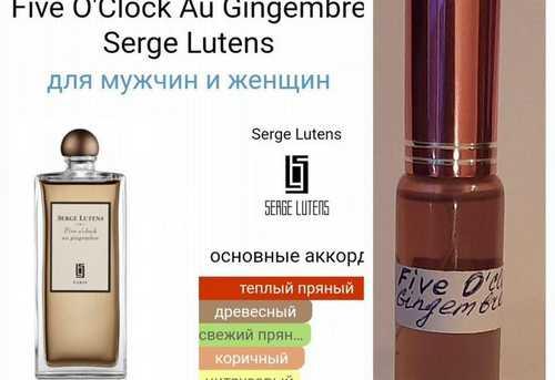 Five O'clock Au Gingembre Serge Lutens 10 мл