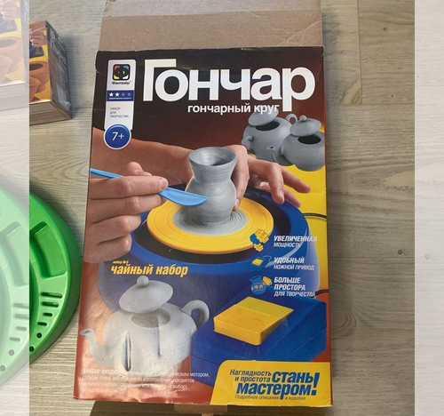 Гончарный круг детский
