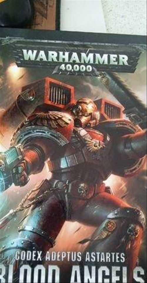 Warhammer книга правил Codex Blood Angels