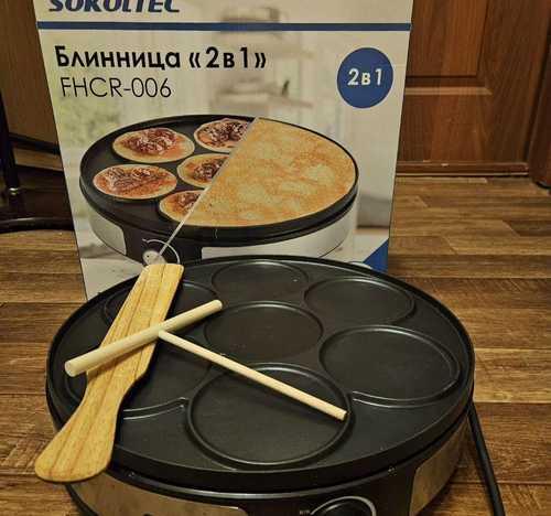 Электроблинница sokoltec fhcr-006 черный