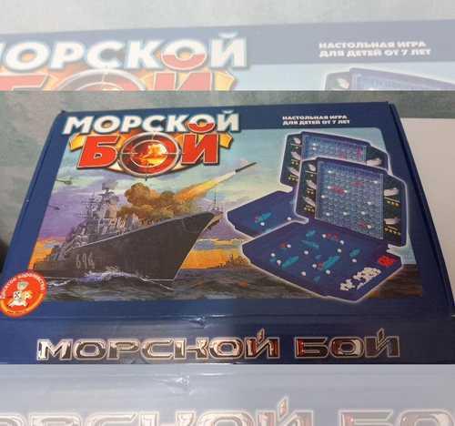 Игра морской бой