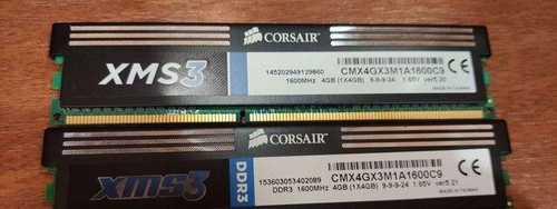 Corsair XMS3 DDR3 8Gb