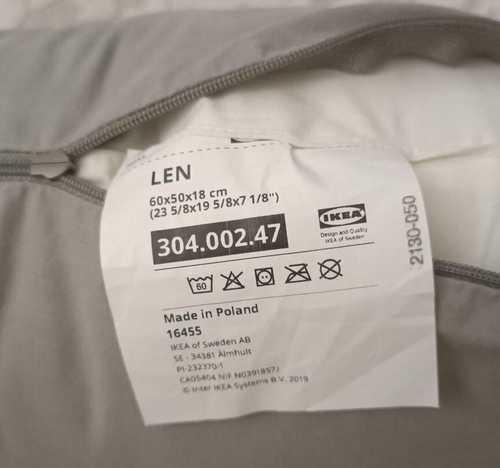 Подушка для кормления IKEA Len