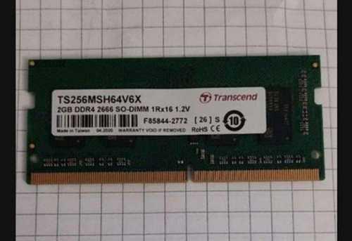Оперативная память ddr4 2666 2 gb