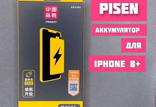 Аккумулятор Pisen для Apple iPhone 8 Plus