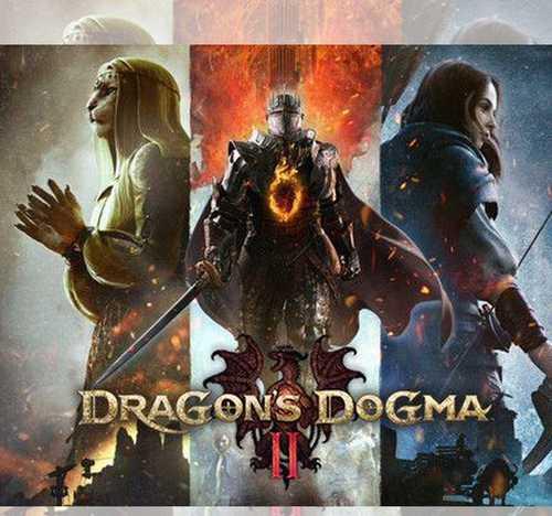 Аренда Продажа Dragons dogma 2 для ps5