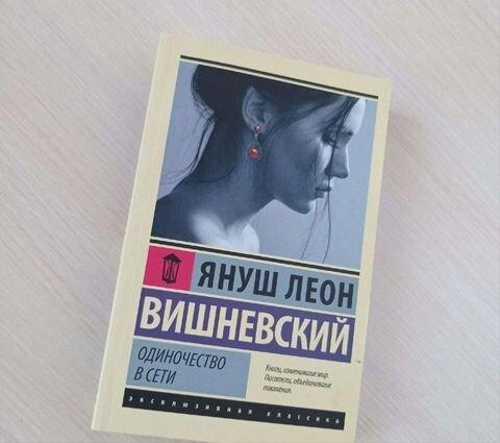 Разные книги