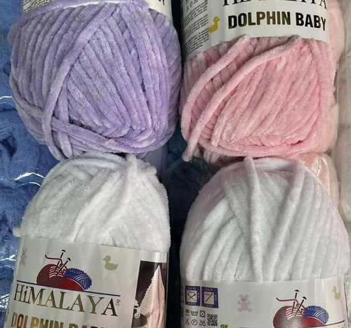 Пряжа himalaya dolphin baby