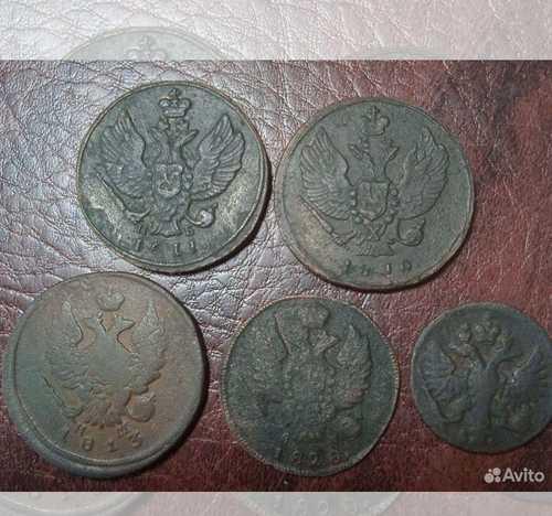 Набор монет Александра 1