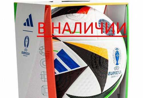Adidas Fussballliebe 2024 Pro - Официальный мяч че