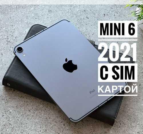 Apple iPad Mini 6 64Gb 2021 с сим картой