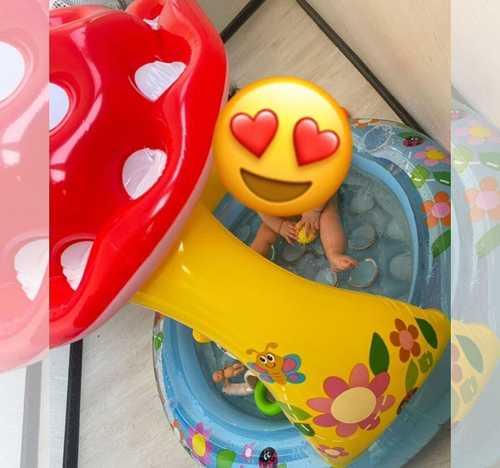 Бассейн для малышей