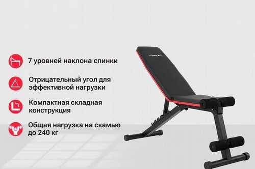 Скамья силовая универсальная unix Fit bench 110