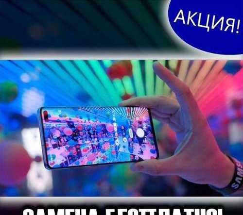 Дисплей для Samsung Galaxy S8/G950F