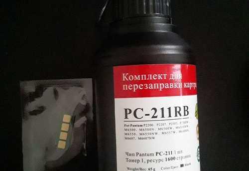 Pantum m6500