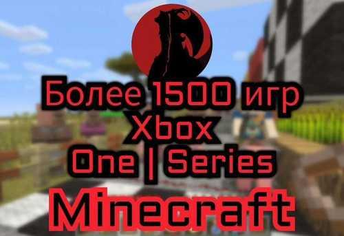 Любые игры Xbox One и Series, Minecraft