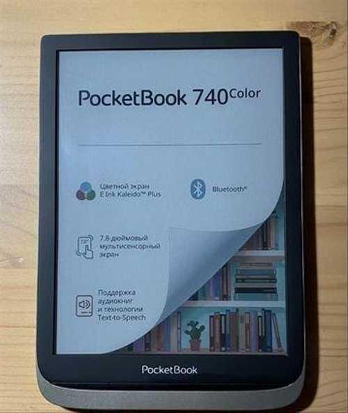 Электронная книга Pocketbook 740 Color