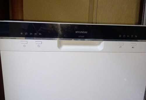 Посудомоечная машина hyundai 205