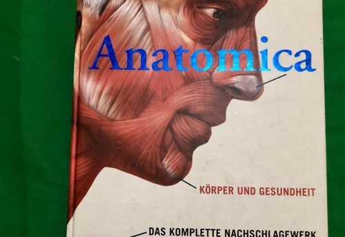 Анатомия - Тело и здоровье, Weltbild