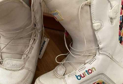 Ботинки Burton 41 для сноуборда