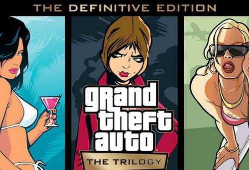 GTA Trilogy для Nintendo Switch