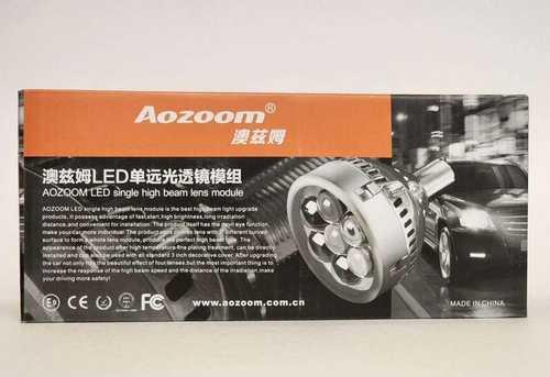 Светодиодные модули дальнего света Aozoom alps-04