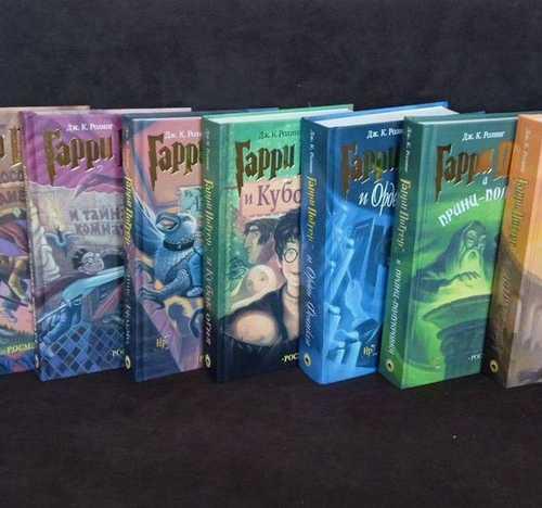 Книги Гарри Поттер Росмэн