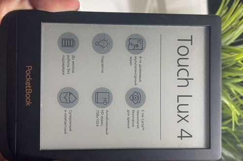 Электронная книга pocketbook 627 touch lux 4