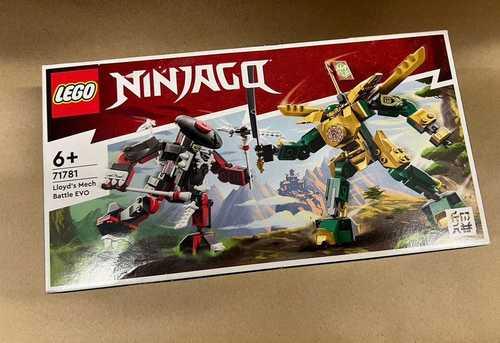 Lego Ninjago конструктор