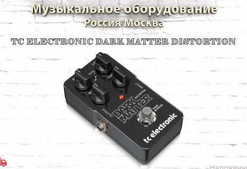 TC Electronic Dark Matter Distortion педаль