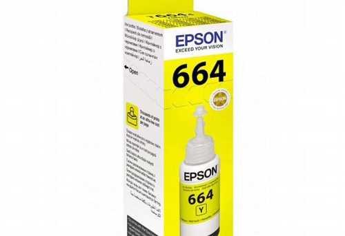 Чернила epson T6644 Yellow для #53765
