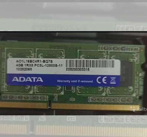 Оперативная память ddr3L, 4 gb для ноутбука