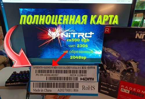 Rx 580 590 8gb sapphire nitro + gme опт в наличии