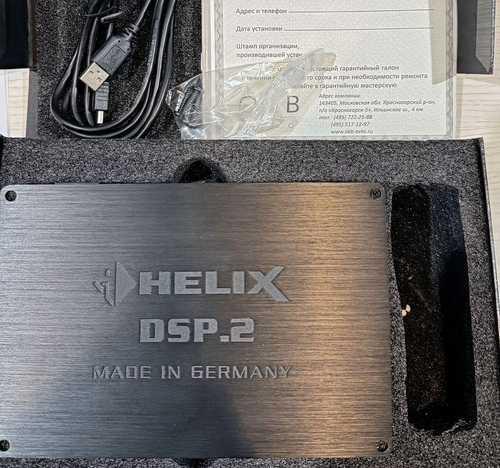 Helux DSP.2