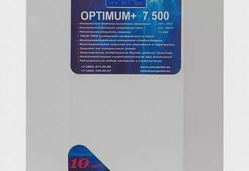 Стабилизатор напряжения Энерготех optimum+ 7500 HV