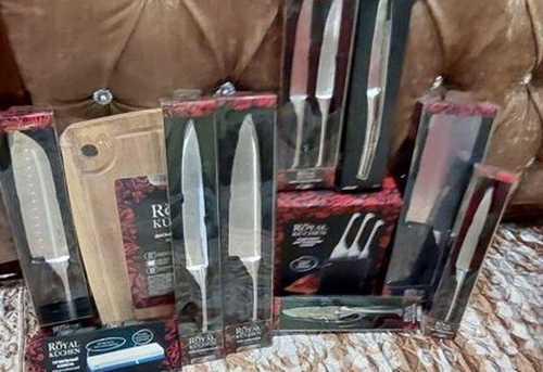 Набор кухонных ножей Royal Kuchen