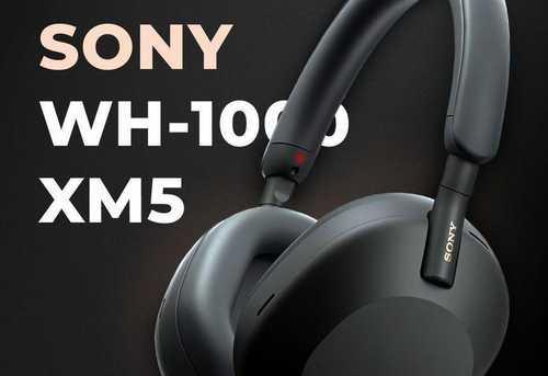 Беспроводные наушники sony wh 1000xm5