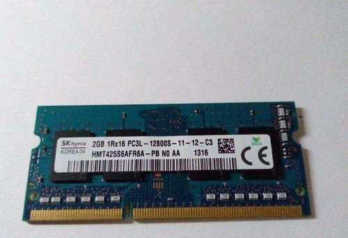 Оперативная память ddr3 2Gb Hynix 1Rx16 PS3 12800S