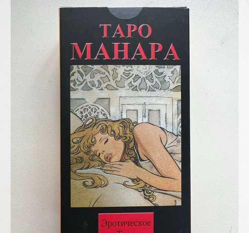 Карты таро Манара новые