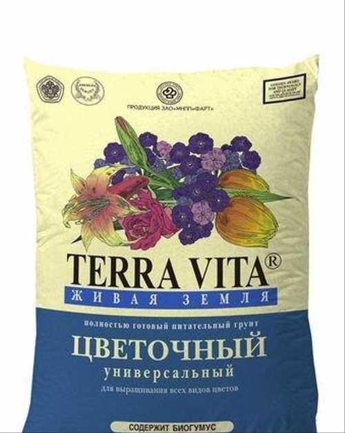 Грунт Терра вита Живая земля, 50 л