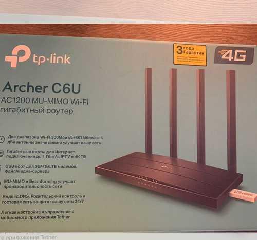 Tp-link Archer C6U Wifi роутер 4g модем с USB