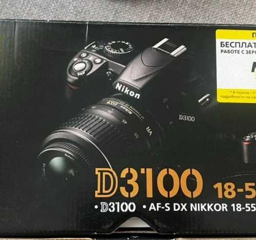 Фотоаппарат Nikon d3100 18-55 vr kit