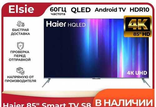 Телевизор Qled Haier 85 Smart TV S8 4K