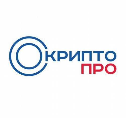 Лицензия Крипто-про 5.0 с поддержкой обновлений